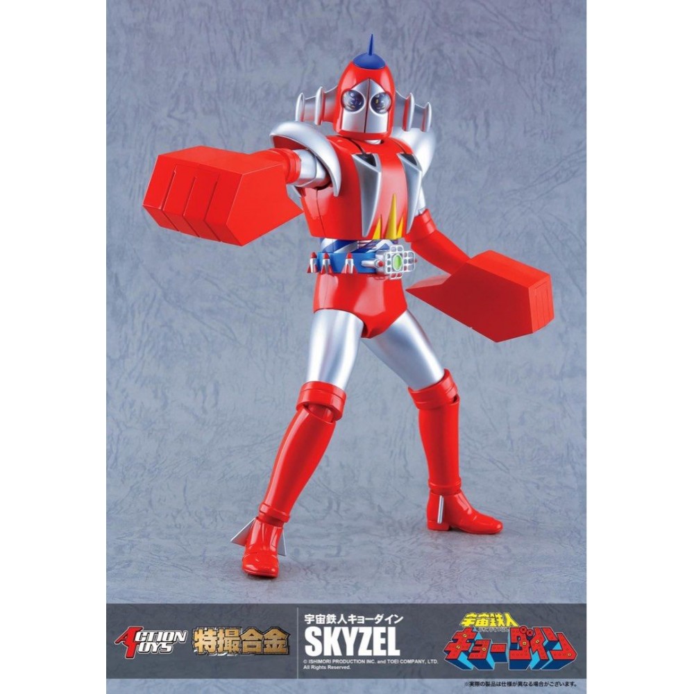 Action toys Skyzel & Grounzel Action Figure Set of 2 Action toys Skyzel & Grounzel Action Figure Set of 2